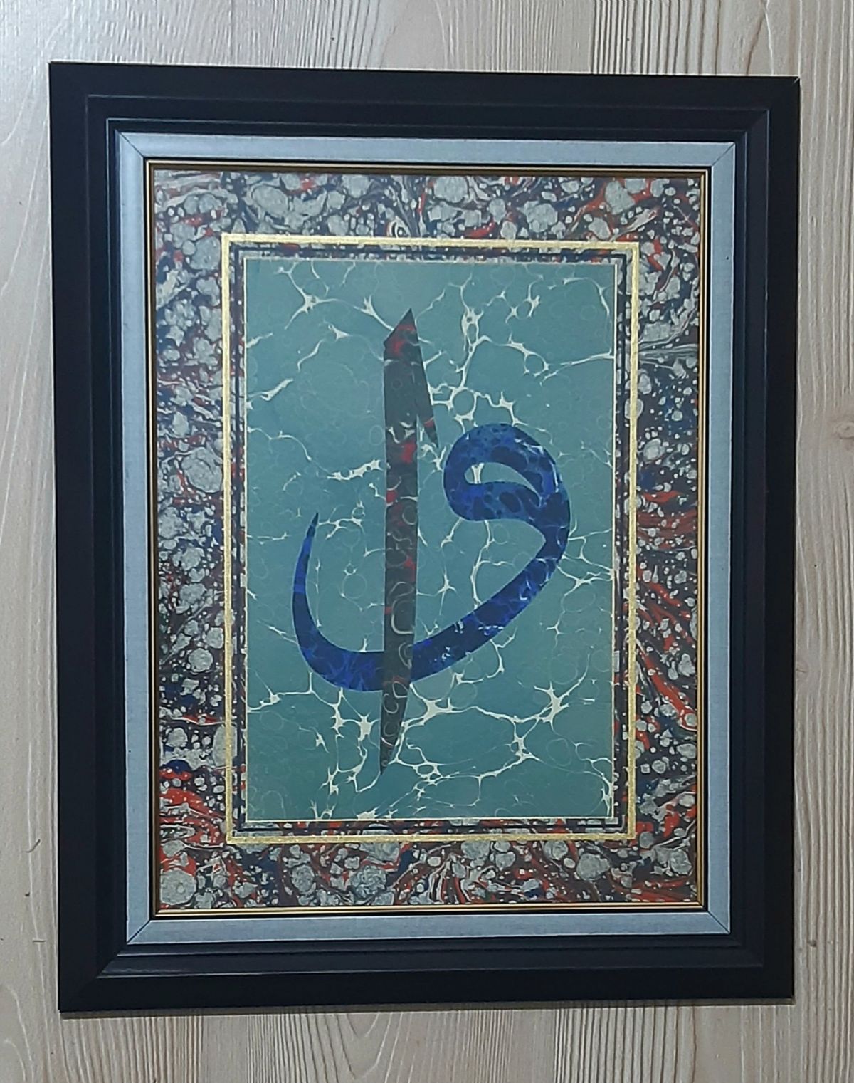 Elif Vav Ebru Tablo - komeksepeti.com