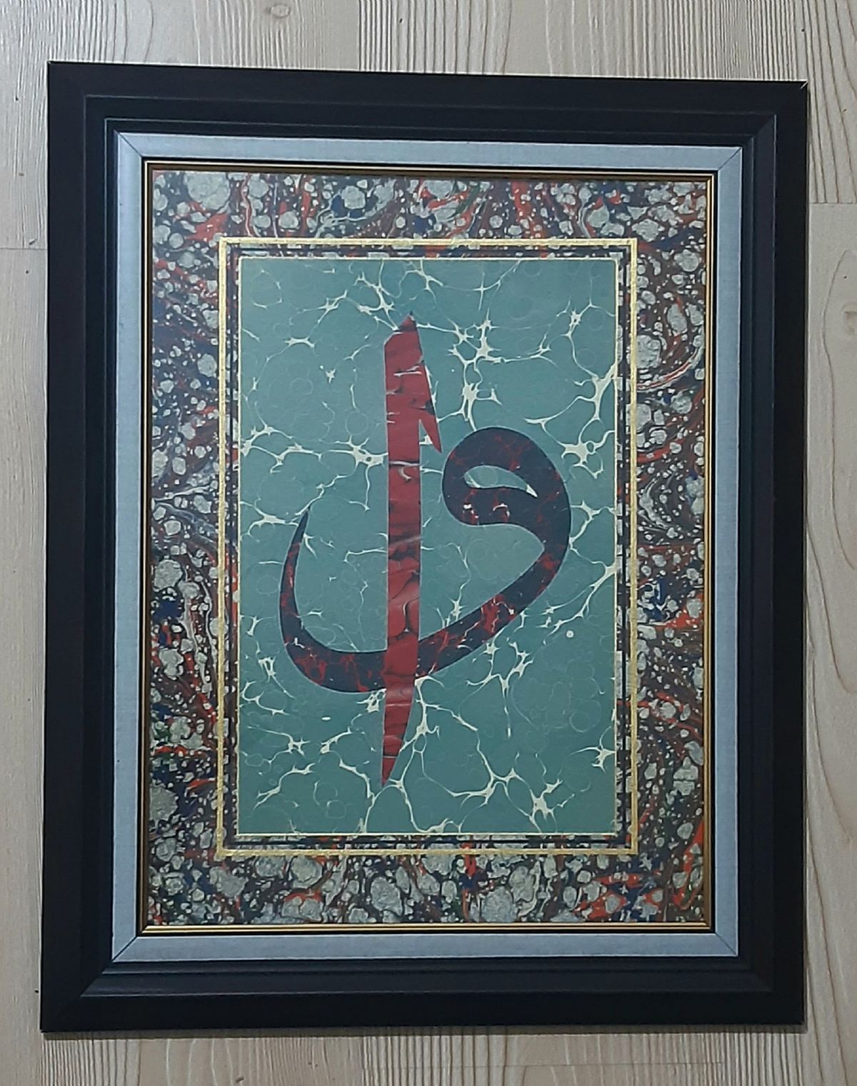 Elif Vav Ebru Tablo - komeksepeti.com